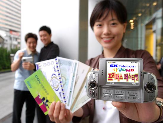 단독추적-SKT 위성DMB 복마전 - 매일일보