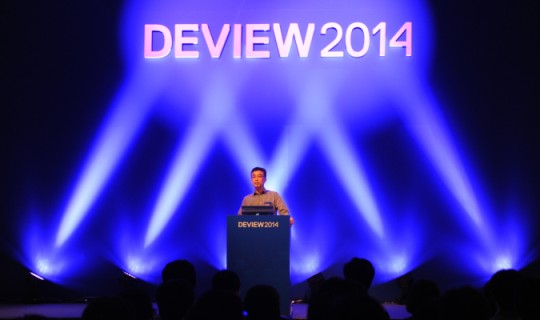 네이버, 개발자 컨퍼런스 ‘데뷰 2014’ 개막 - 매일일보