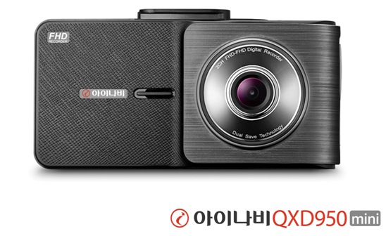 팅크웨어, 블랙박스 ‘QXD950 미니’ 출시 - 매일일보