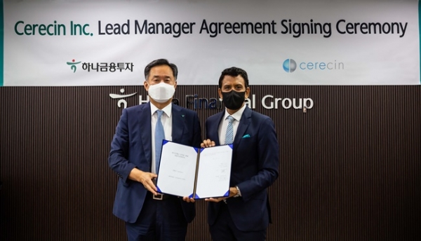 하나금융투자, 세레신(Cerecin) IPO 대표주관계약 체결 - 매일일보