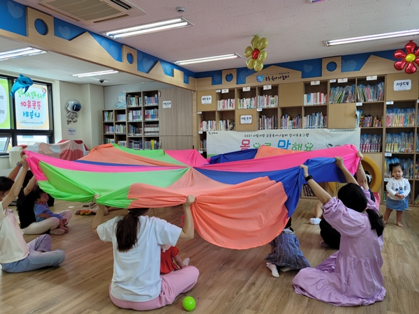 구미시가족센터, “사람사랑 공동육아나눔터” 운영 - 매일일보