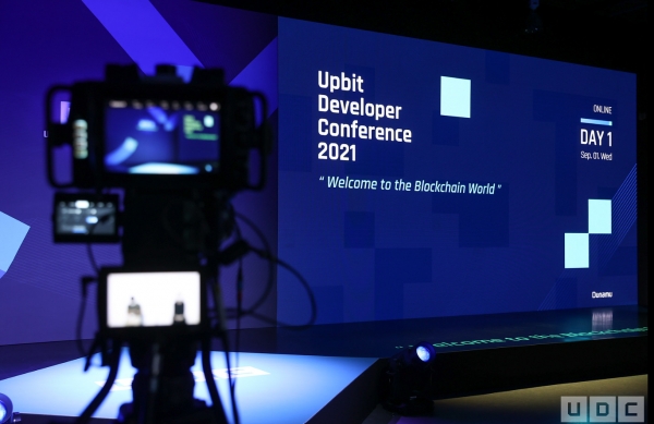 두나무 UDC ‘SC·L2·IB’ 주목하세요 - 매일일보