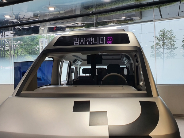 [르포]현대차그룹 UX 스튜디오, PBV 방향성 한껏 담아 - 매일일보