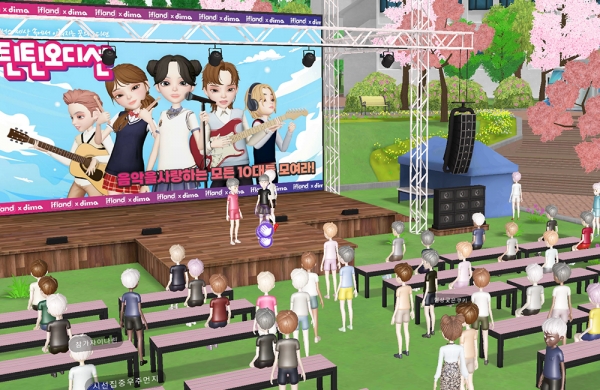 [기획] SKT-SKB, 메타버스·OTT 플랫폼 선점 나섰다 - 매일일보