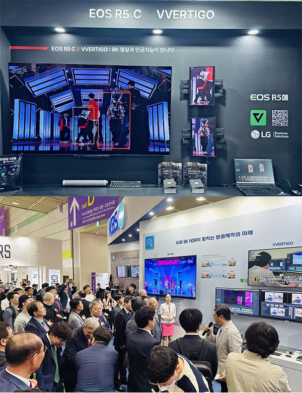 KBS, AI 기반 멀티캠 영상 제작 솔루션 '버티고' 선보여 - 매일일보