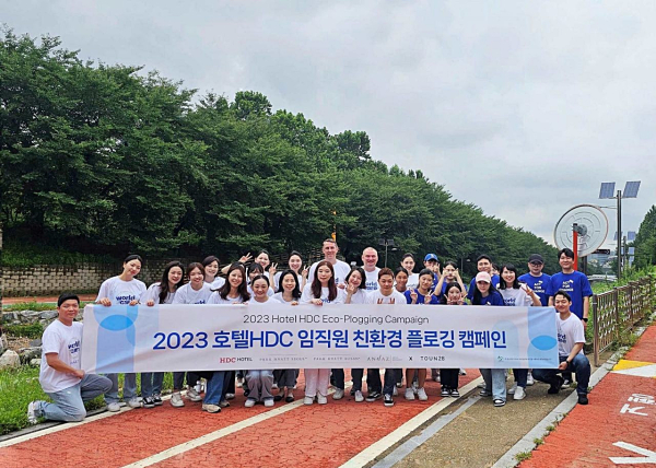 “환경 위한 ESG 활동”…호텔HDC, 톤28과 플로깅 캠페인 펼쳐 - 매일일보