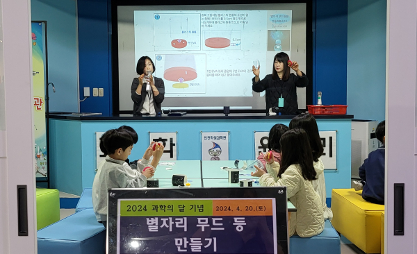 인천광역시교육청교육과학정보원, 과학의 달 맞이 인천학생과학관 특별행사 - 매일일보