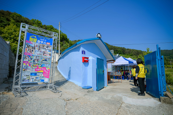 여수 희망하우스 ‘26호’ 준공…㈜KCC 여천공장 후원 - 매일일보