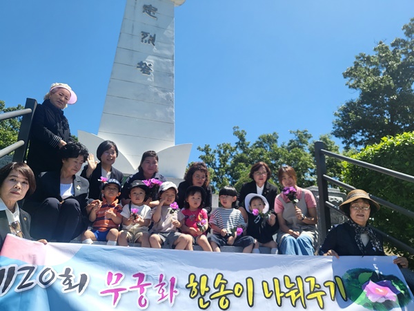 전몰군경미망인회 강원특별자치도지부, 6월 호국보훈의 달 무궁화 한송이 헌화 행사 - 매일일보