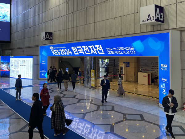 [르포]한국판 CES 'KES 2024' 개막…AI 기술 놓고 삼성·LG '대격돌' - 매일일보