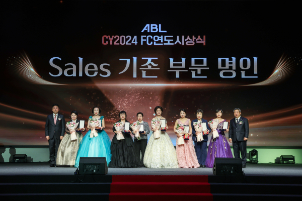 ABL생명, ‘CY2024 FC 연도대상 시상식’ 개최 - 매일일보