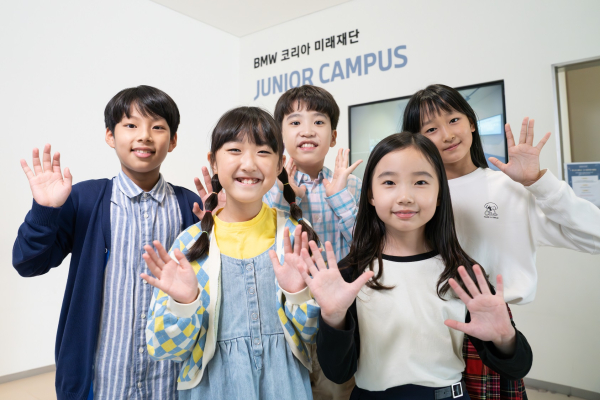 BMW코리아미래재단, 어린이날 맞아 체험형 교육 프로그램 진행 - 매일일보