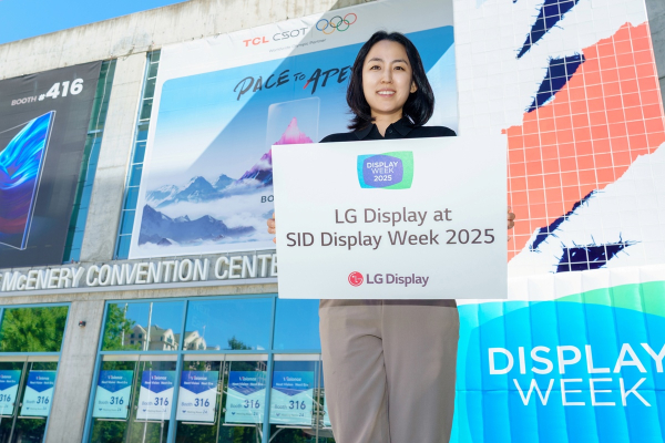 삼성·LG디스플레이, 美 SID 2025서 차세대 디스플레이 혁신 경쟁 - 매일일보