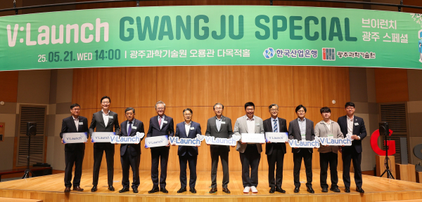 한국산업은행, 'KDB V:Launch 광주 스페셜' 개최 - 매일일보