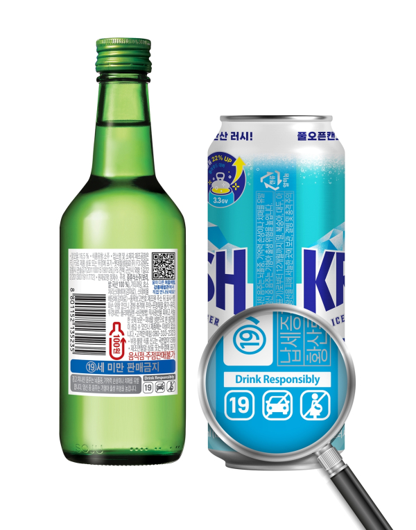 롯데칠성, 올바른 음주문화 전파 앞장 - 매일일보