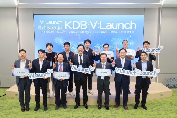 산업은행, 경남 벤처플랫폼 ‘KDB V:Launch 스페셜’ 개최 - 매일일보
