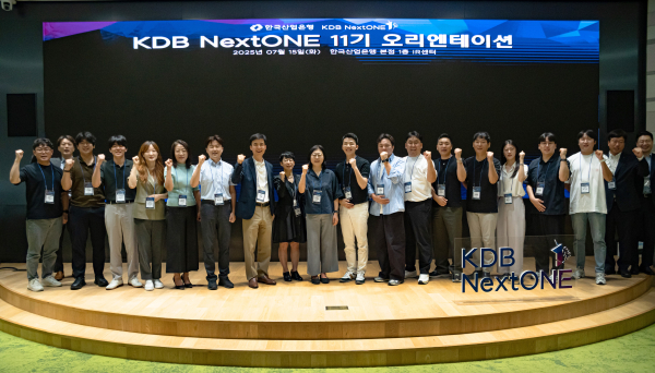산업은행, ‘KDB NextONE’ 11기 스타트업 보육 시작 - 매일일보