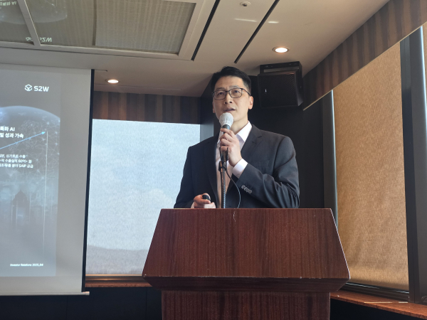 S2W, 청약 당일에 IPO 철회…“행정 절차상 문제” - 매일일보