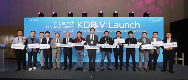 산업은행, 부산서 ‘KDB V:Launch @ FLY ASIA 스페셜’ 개최 - 매일일보