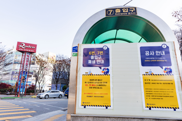 영등포구, 문래역 이용 더 편해진다…6번 출입구 에스컬레이터 설치 - 매일일보