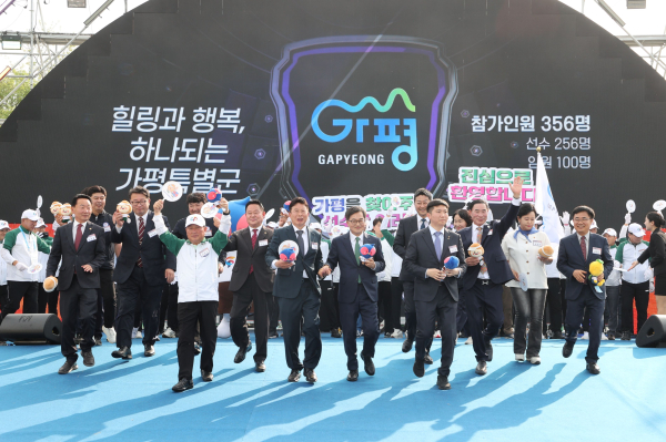 가평군, 2025년 10대 뉴스…‘접경지역 지정’ 1위 - 매일일보