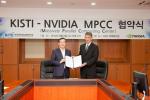 엔비디아, KISTI와 초병렬컴퓨팅센터 설립 MOU 체결 - 매일일보