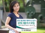 하나대투증권, ELS·ELB 7종 모집 - 매일일보