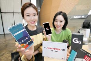 KT, 내달 2일부터 ‘LG G6’ 예약판매 - 매일일보
