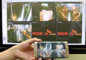 SK텔링크-NSOK, 사조그룹 선박에 실시간 영상보안 솔루션 구축 - 매일일보