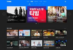 [기획] KT, CJ ENM 동맹으로 OTT 새판 짠다 - 매일일보