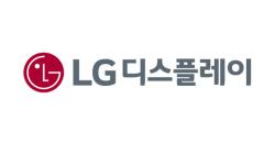 LGD, 3분기 영업손실 806억…적자 규모 축소 - 매일일보