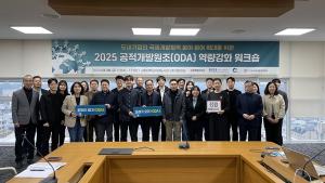 강원국제개발협력센터-강원특별자치도 국제협력관, ‘공적개발원조(ODA) 역량강화 워크숍’ 개최 - 매일일보