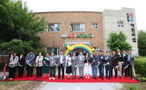 인천 남동구, 장애아 전문 ‘국공립 씨튼어린이집’ 이전 개원 - 매일일보
