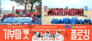 한국외대 TESOL대학원, 미국 국무부 ‘English Language Fellow Program’ 협력기관 선정 - 매일일보