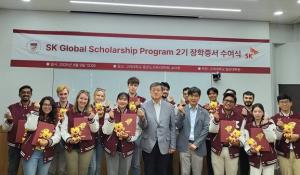 고려대, ‘SK Global Scholarship Program 2기’ 장학증서 수여 - 매일일보
